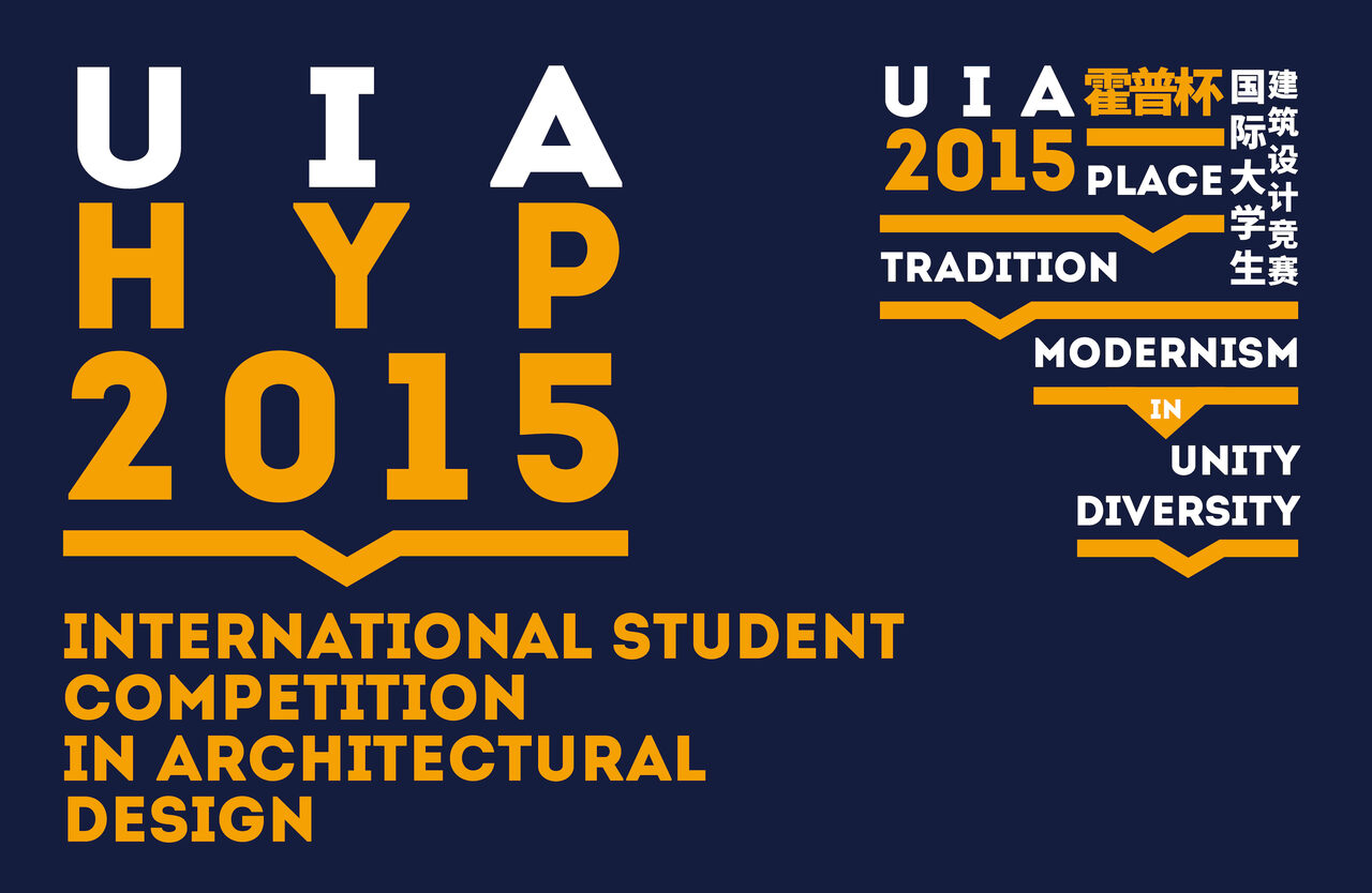 Archinfo | UIA-HYP Cup 2015 International Student Competition in…